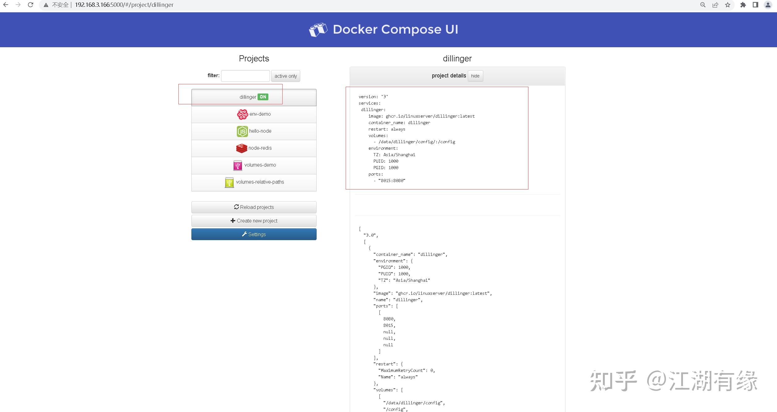 云原生之使用Docker部署docker-compose-ui工具 - 知乎