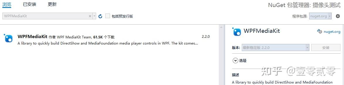 WPF使用WPFMediaKit/AForge调用摄像头示例 - 知乎