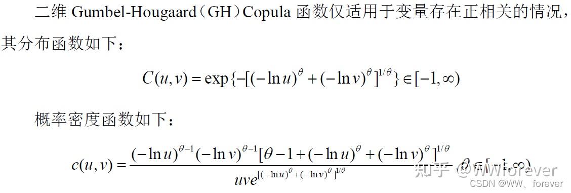 MATLAB拓展功能：利用Copula函数进行频率分析 - 知乎