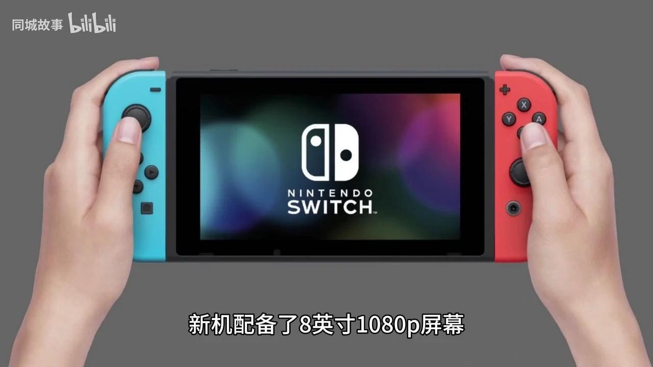 确认！Switch2的处理器是英伟达T239，性能达到PS4水平 - 知乎