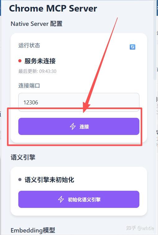 在 Trae 国际版中添加 Chrome Dev MCP Server（Windows 实战指南） - 知乎