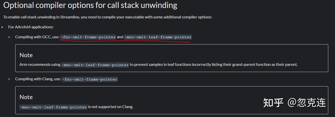 Arm Streamline使用教程 - 知乎