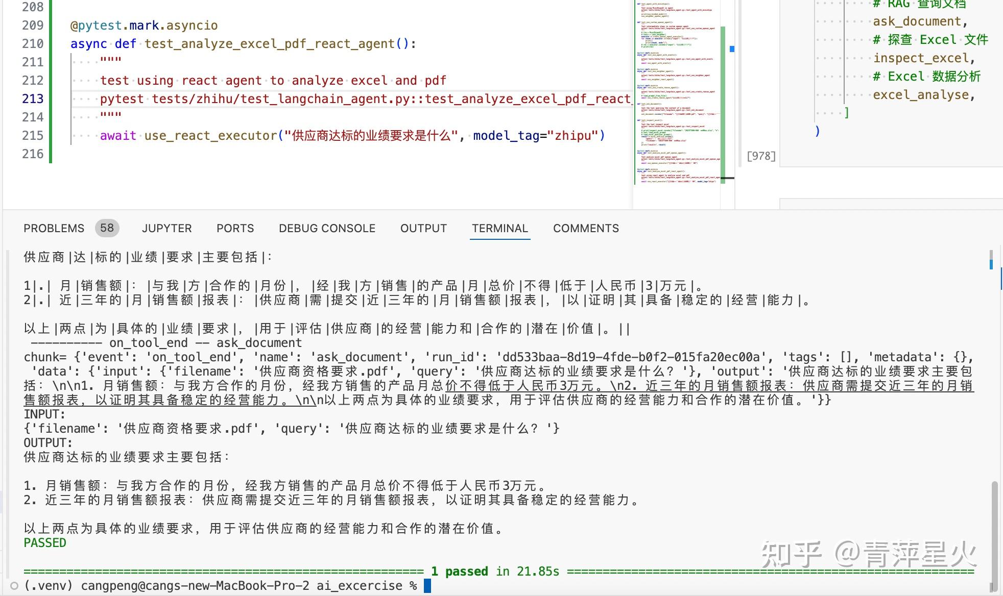 LangChain: 给ReAct-style Agent增加支持多参数tool input的OutputParser - 知乎