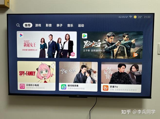 小米Redmi A50（红米a50电视）怎么样？入手半年优缺点评测 - 知乎