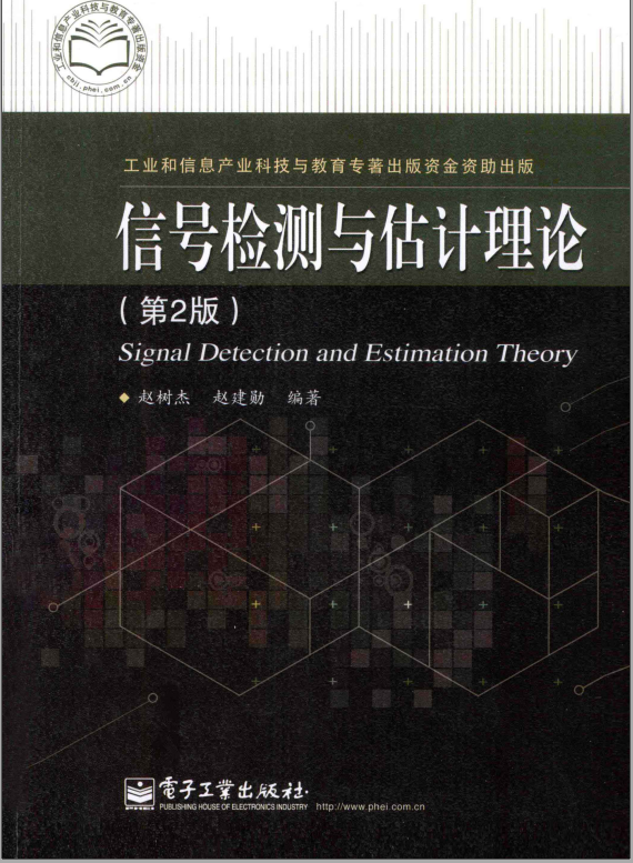 干货 | FMCW雷达信号处理的二维CFAR（2D CFAR、十字CFAR）检测算法 - 知乎