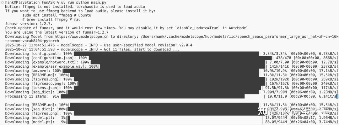 从零到一，搞定 FunASR 多人语音识别 (Speaker Diarization) 的踩坑实录 - 知乎