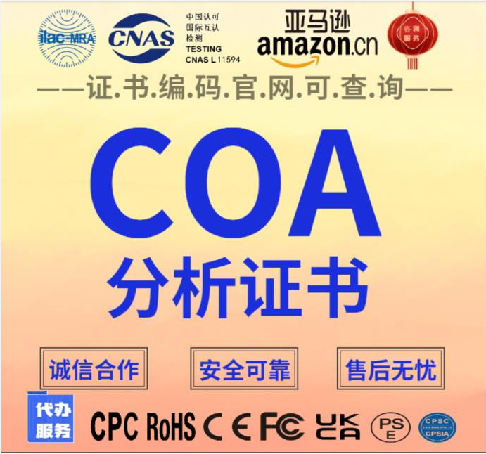 防晒霜、隔离霜HRIPT斑贴测试和COA认证办理 - 知乎