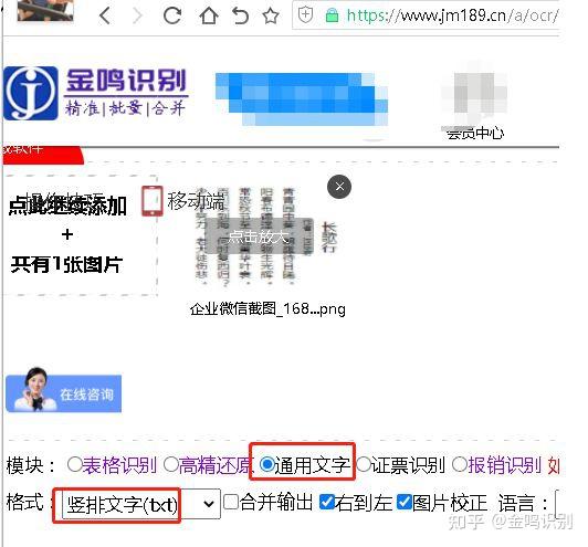 古籍OCR的开放数据集与工具有哪些？ - 知乎