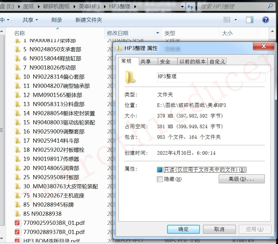 Metso美卓HP3/4/5/6/HP100/200/300/400/500/800/HP900圆锥破碎机图纸 - 知乎