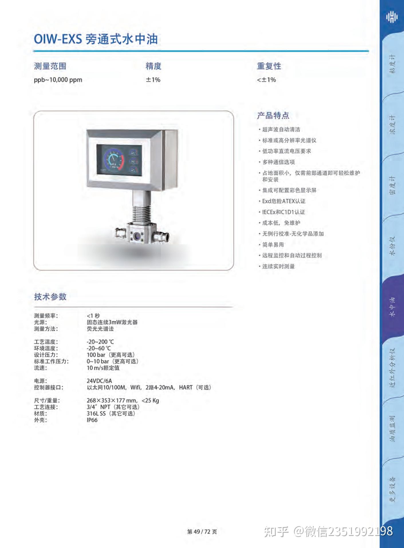 Senstronic感应器/开关/电容接近传感器-Senstronic价格/型号/代理Senstronic 生产：电感式接近传感器、电容式接近 ...