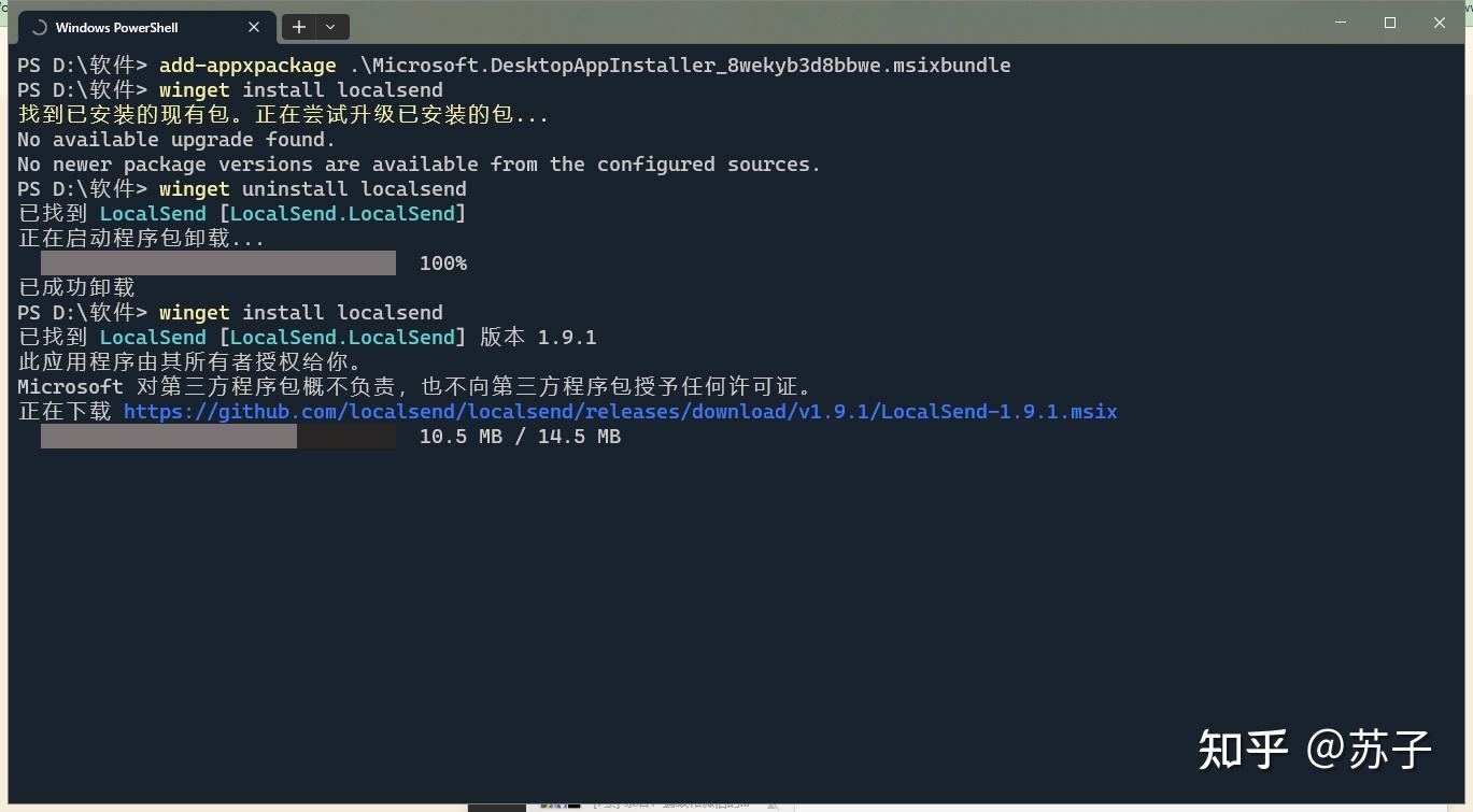 Winget 、msix、msixbundle 功能安装 - 知乎
