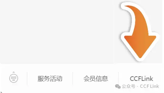 CCF Link 服务号焕新上线 - 知乎