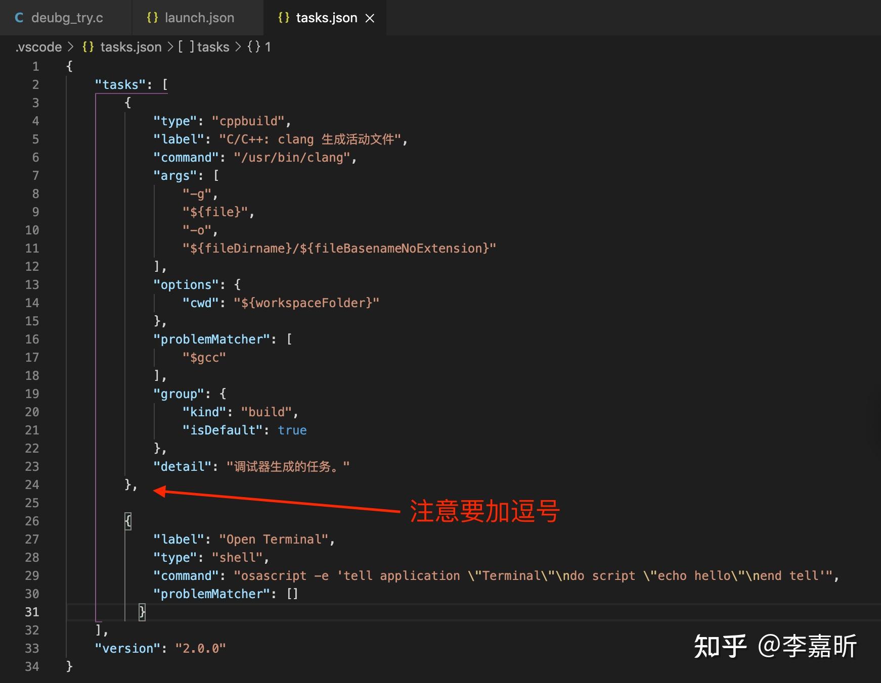 mac+vscode调试c程序小白教程（外加解决调试时scanf无法输入问题） - 知乎
