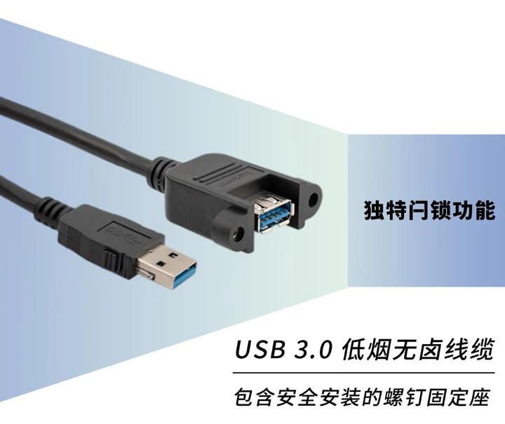 USB Type-A接口的深度解析