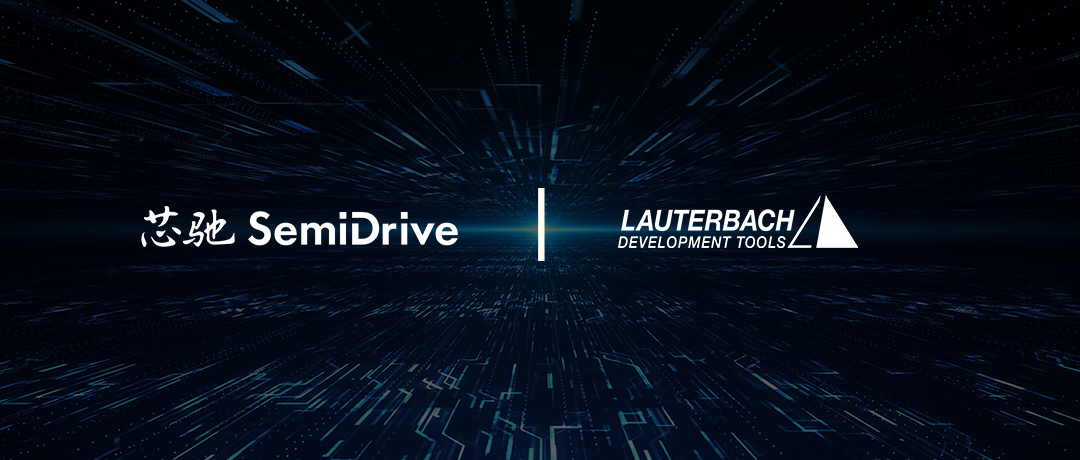 劳特巴赫TRACE32®已支持芯驰旗舰智控MCU芯片 E3650 - 知乎