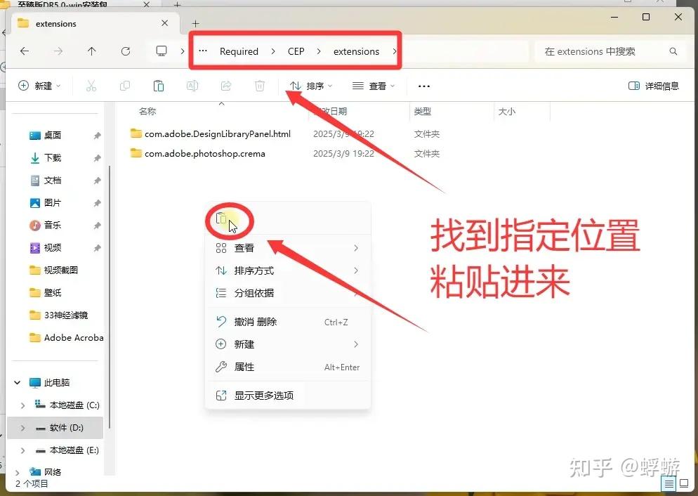 PS磨皮插件dr5至臻版ps2025一键修图美白调色美妆（附下载地址） - 知乎