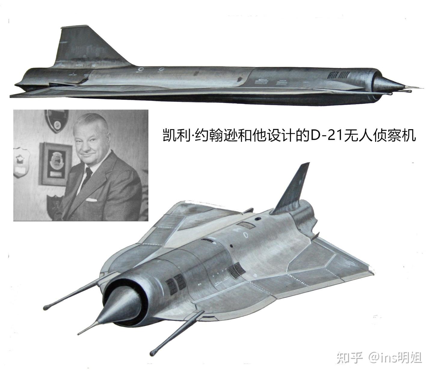 黑鸟”的亲儿子，70年代坠毁在我国境内的美国D-21无人机 - 知乎