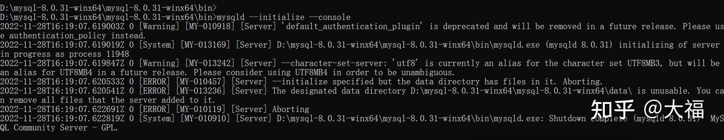 Mysqld Initialize Console不显示密码 知乎