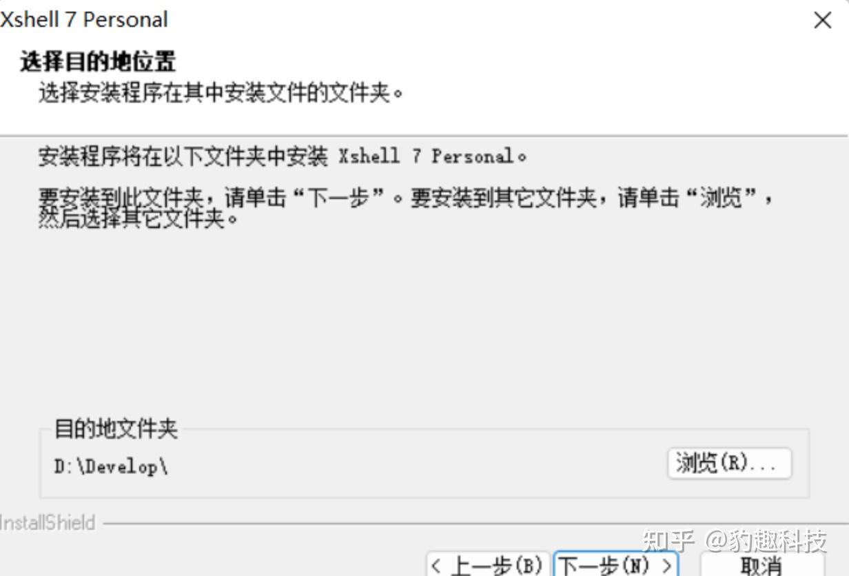 【2026 实测】Xshell 下载安装教程：从环境准备到首次 SSH 连接一次讲清 - 知乎