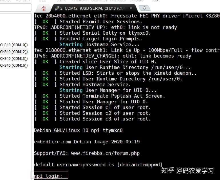 i.MX6ULL嵌入式Linux开发3-Kernel移植 - 知乎