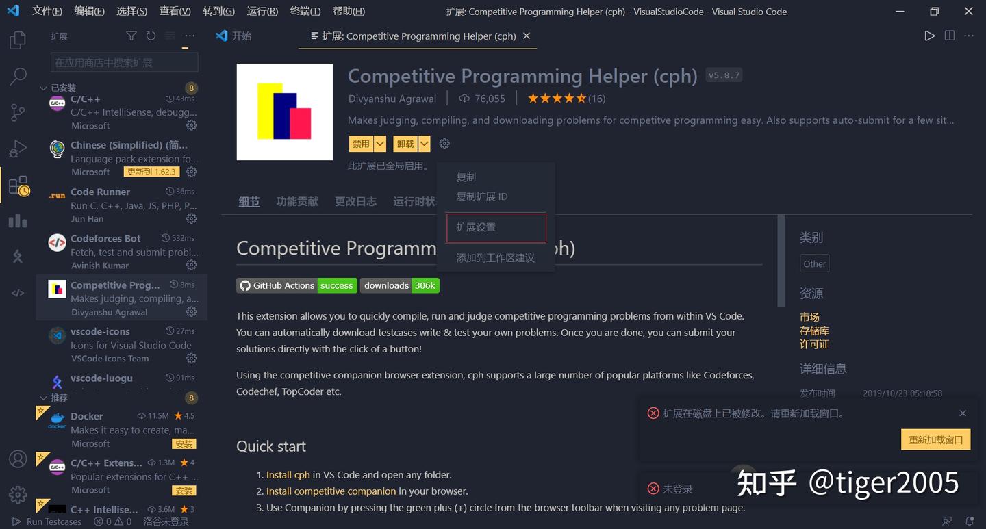 Codeforces Contest Helper v2：解决 CF 比赛需求 - 知乎
