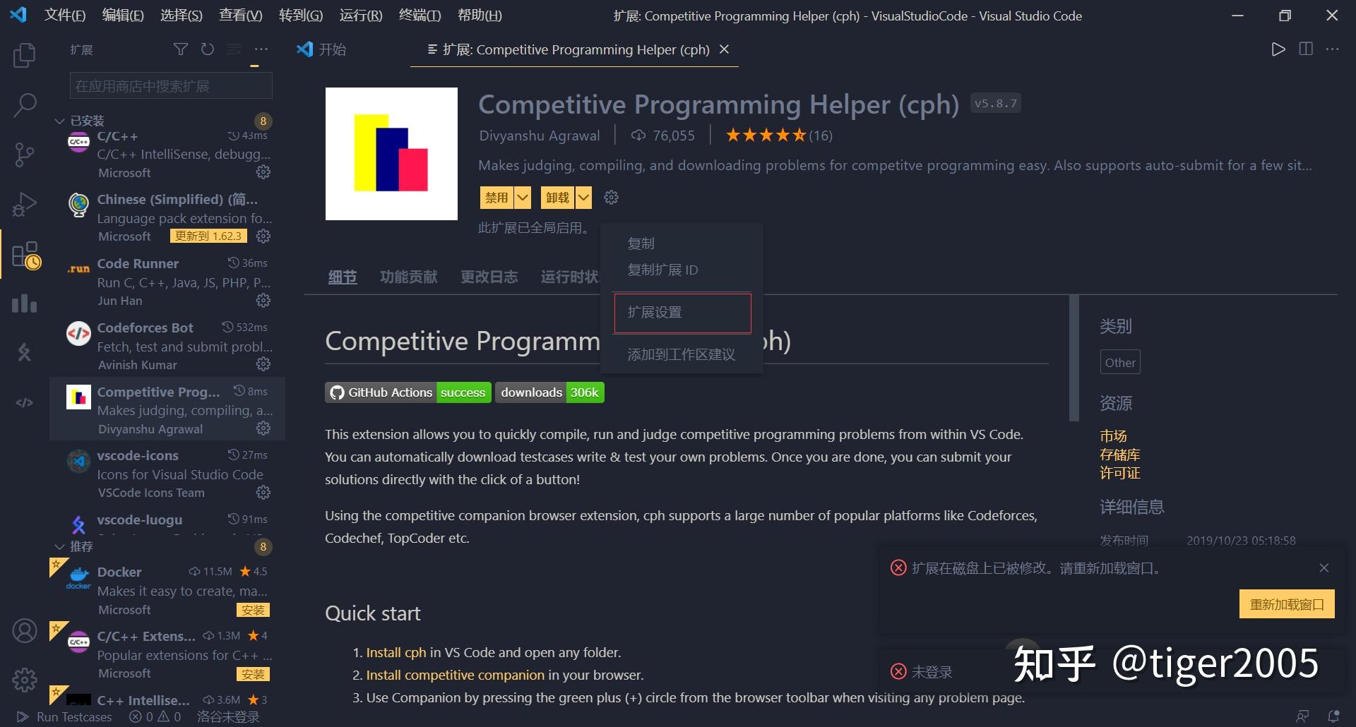 Codeforces Contest Helper v2：解决 CF 比赛需求 - 知乎