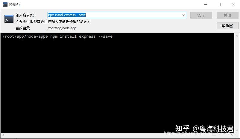 在linux上搭建 express 图床服务 - 知乎