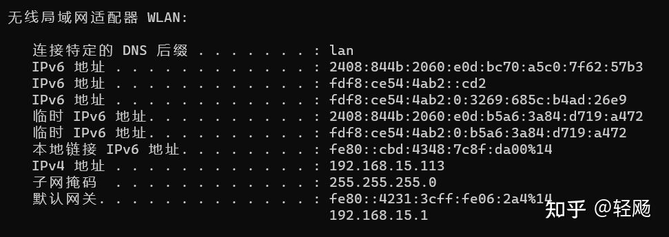 【远程桌面】使用IPv6解决Parsec 6023问题 - 知乎