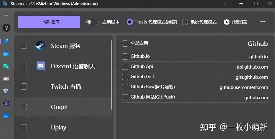 steam一键加速神器，超级好用！ - 知乎