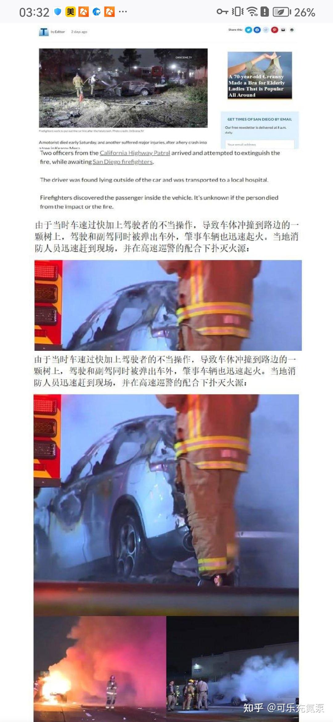 UCSD的Vince到底存不存在？ - 知乎