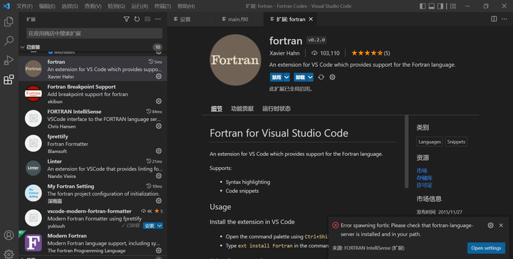 Windows在VS Code中配置 Fortran 编译环境 - 知乎