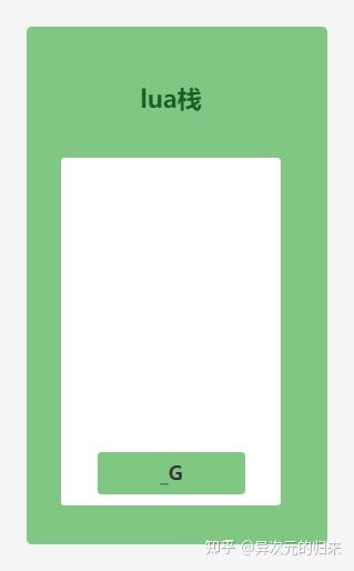 tolua源码分析（四）lua调用C#函数机制的实现 - 知乎