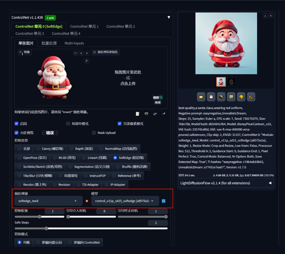 Controlnet 最新动态！6款超好用的新模型解析（附下载） - 知乎