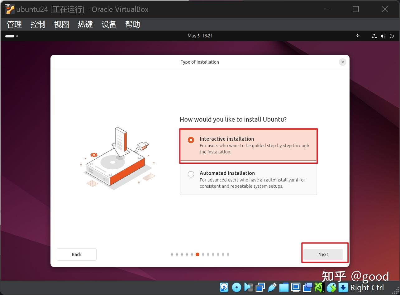 Linux Kernel Debug环境搭建-VirtualBox篇 - 知乎
