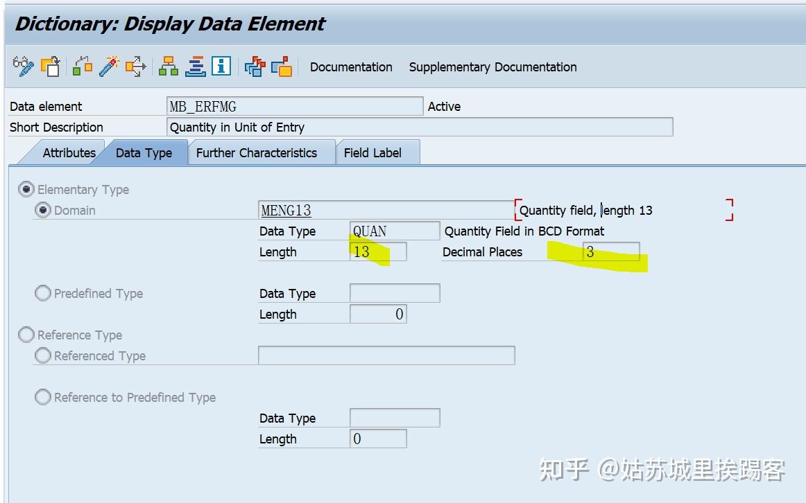 SAP MM 计量单位EA的数量可以有小数点 - 知乎
