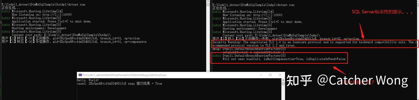 聊一聊DTM子事务屏障功能之SQL Server版 - 知乎