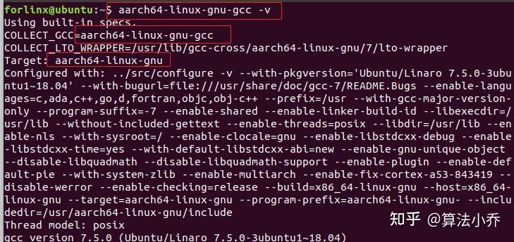 工程部署-4-C++算法复现(onnxrutime)与虚拟机交叉编译环境配置 - 知乎