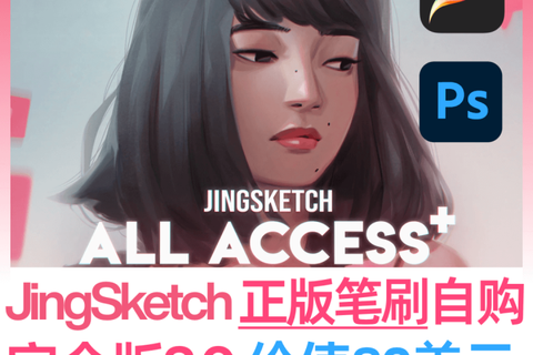 价值88美刀的Jingsketch同款油彩笔刷，有你喜欢的吗？ - 知乎