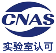 检测机构申请CNAS资质的费用预算做多少合适？ - 知乎