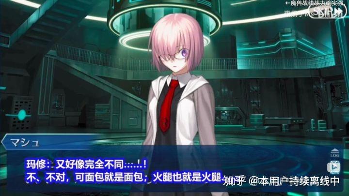 如何评价fgo2.52剧情？ - 知乎