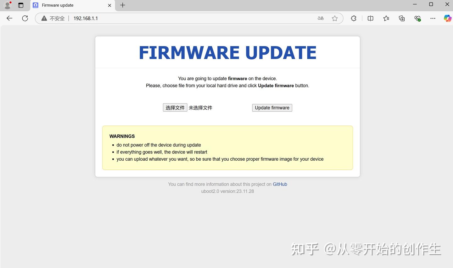 rax3000q（y）拆机TTL刷机指北 - 知乎