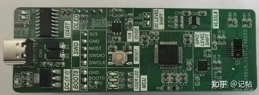 VL53L8CX TOF开发(1)----驱动TOF进行区域检测 - 知乎