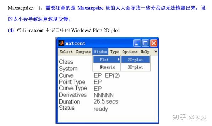 Matcont基本操作 - 知乎