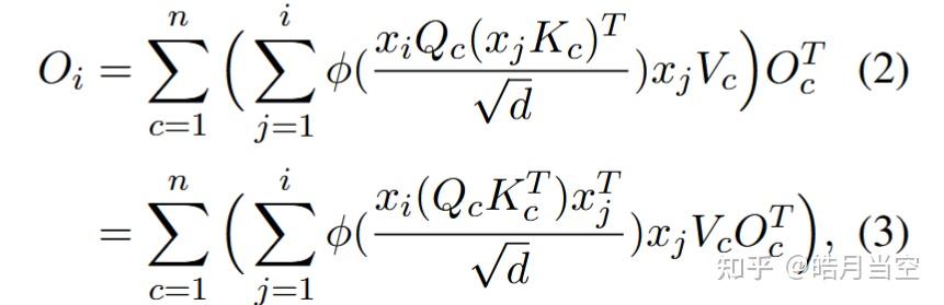 MFA(Multi-matrix Factorization Attention)介绍 - 知乎