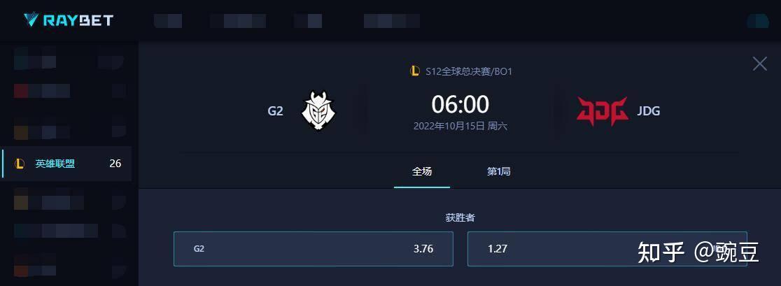 S12：JDG再战S11世界赛亚军DK，剑指8强 - 知乎