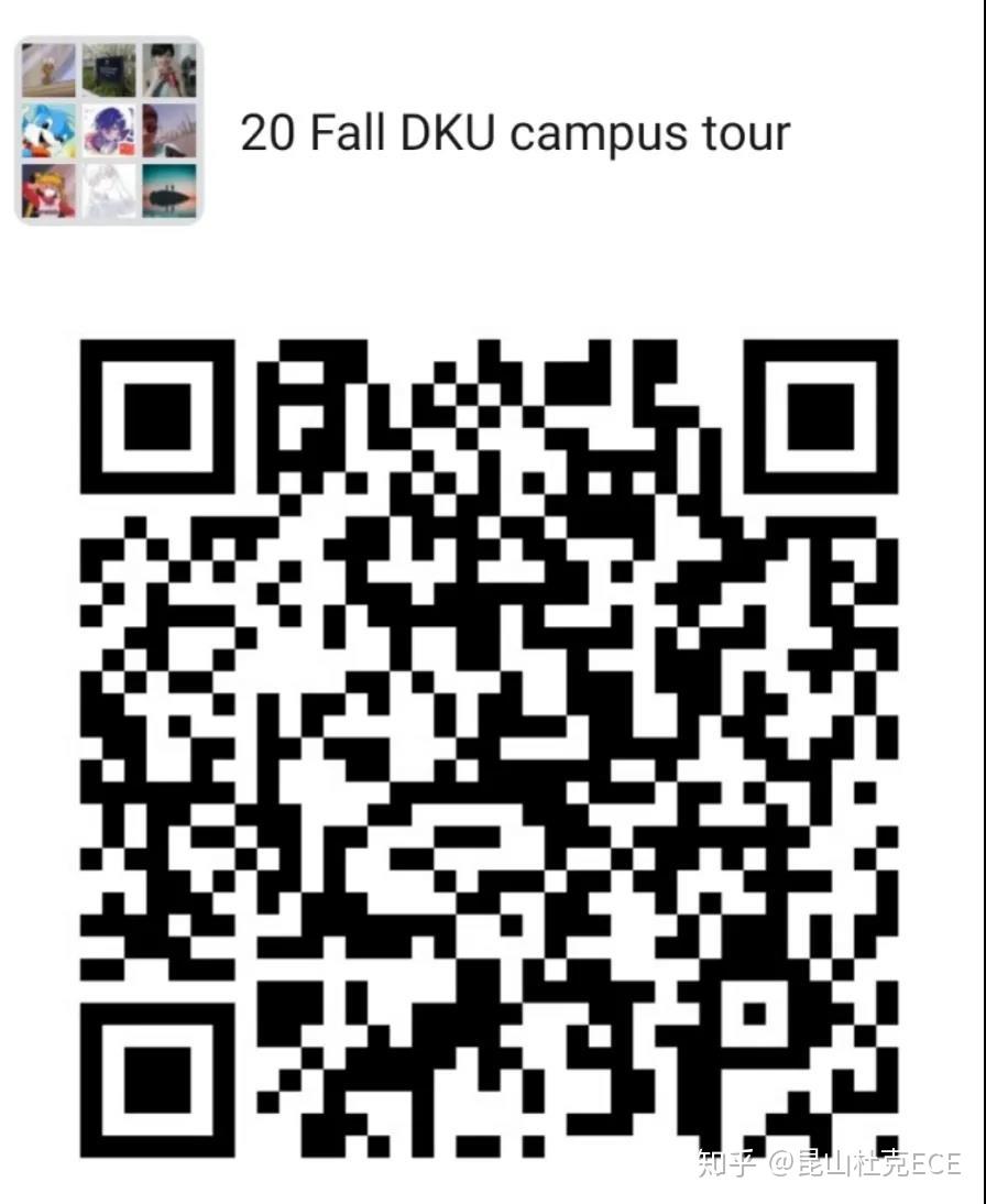 offer那么多，你为什么该选DKU？跟着直播，爱上这里：校园环境篇 - 知乎