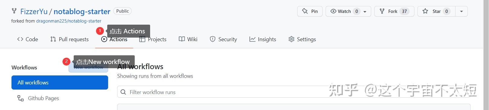 Notion文章免费&自动发布到GitHub Pages - 知乎
