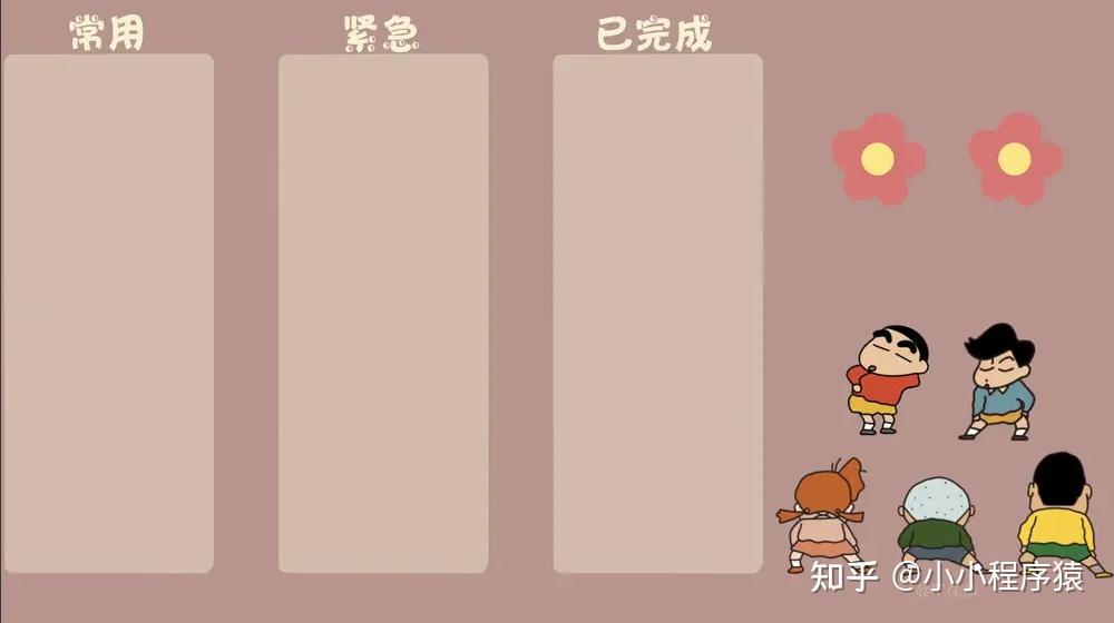 有没有实用又好看的电脑分区壁纸？ - 知乎