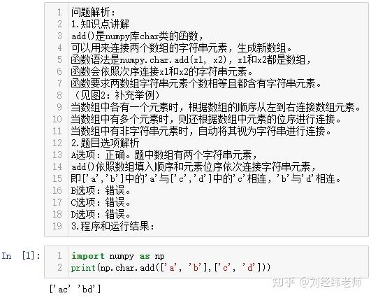 python数据分析-scipy查看稀疏矩阵的非0元素csr_matrix(arr).data - 知乎