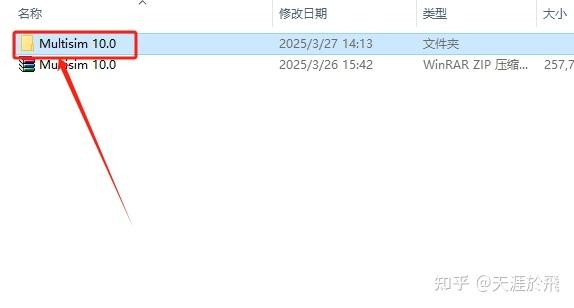 Multisim 10.0软件安装包下载及安装教程 - 知乎